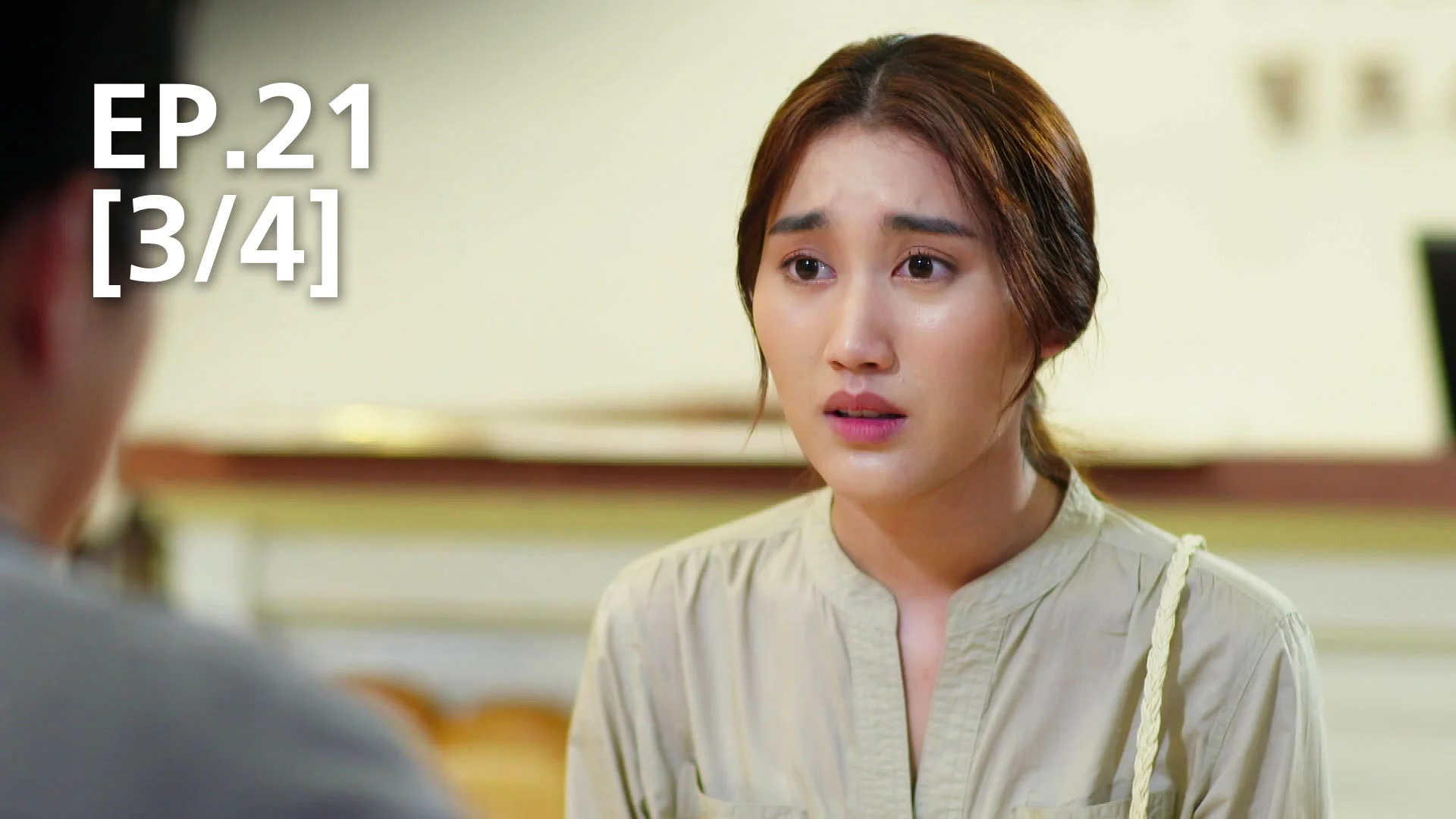 EP.21 [3/4] | นางฟ้ากรรมกร - ดูซีรี่ส์ออนไลน์