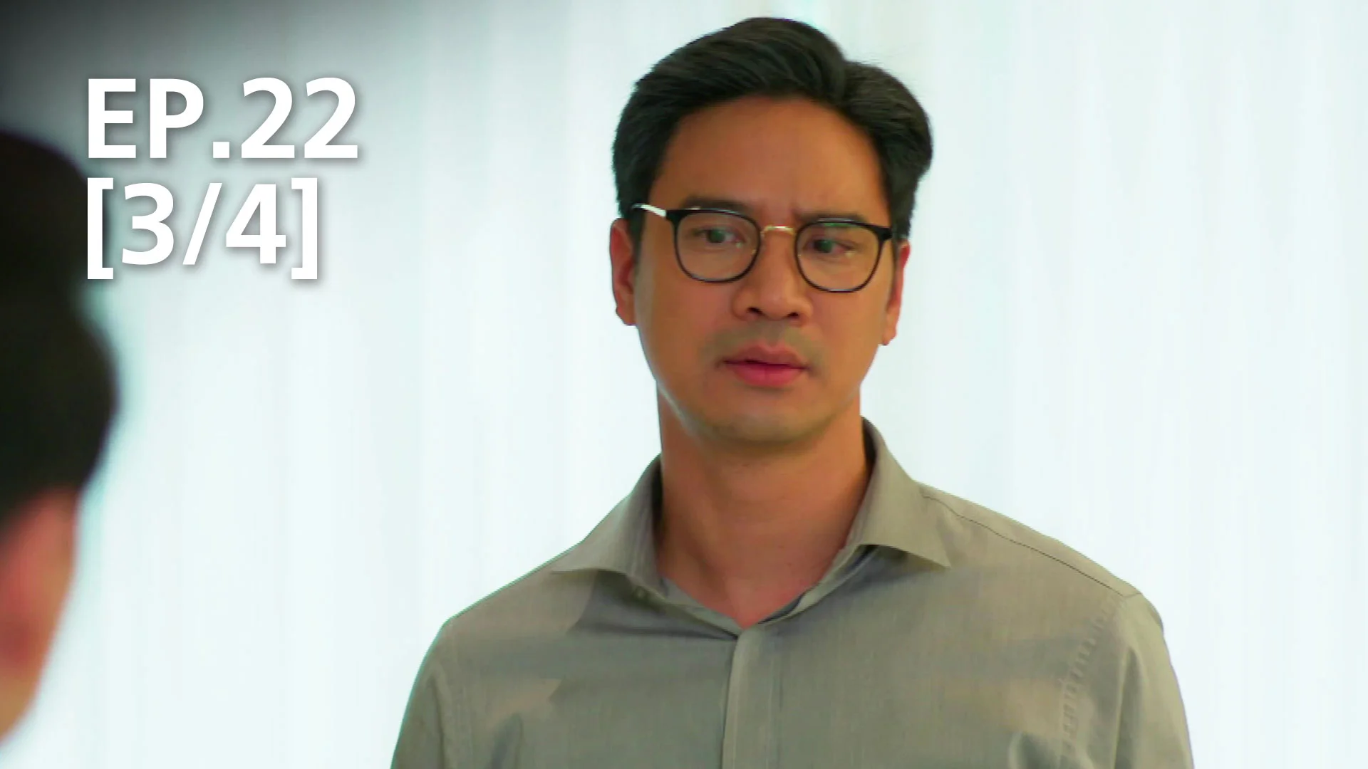 EP.22 [3/4] | นางฟ้ากรรมกร - ดูซีรี่ส์ออนไลน์