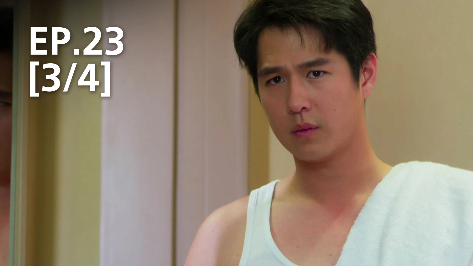 EP.23 [3/4] | นางฟ้ากรรมกร - ดูซีรี่ส์ออนไลน์