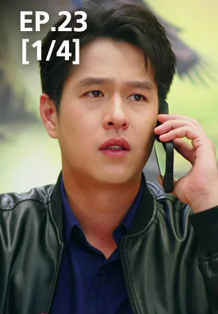 ไฮไลท์ นางฟ้ากรรมกร EP.23-02 - TrueID Shorts