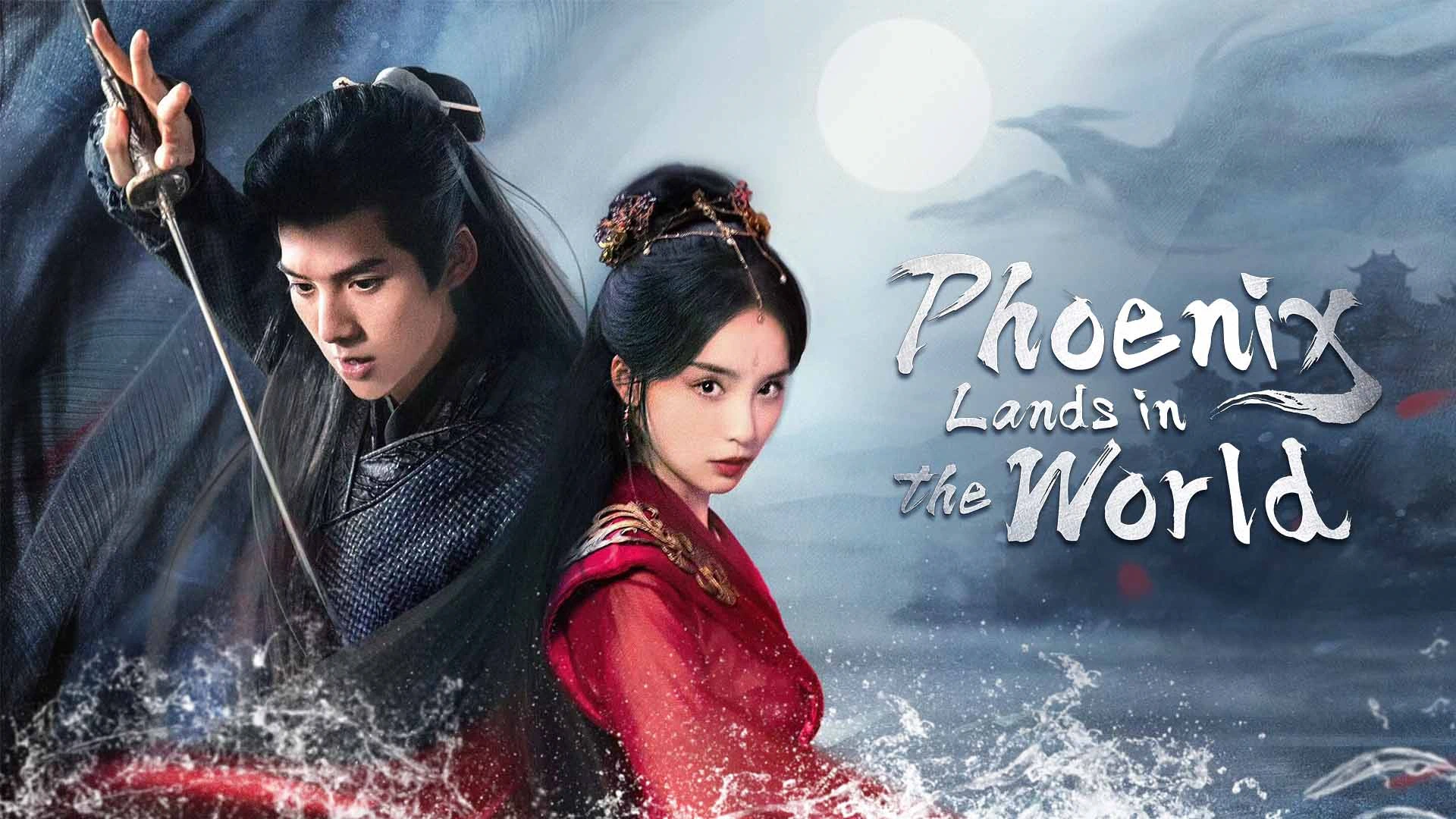 Watch Movies of TrueID+ Package