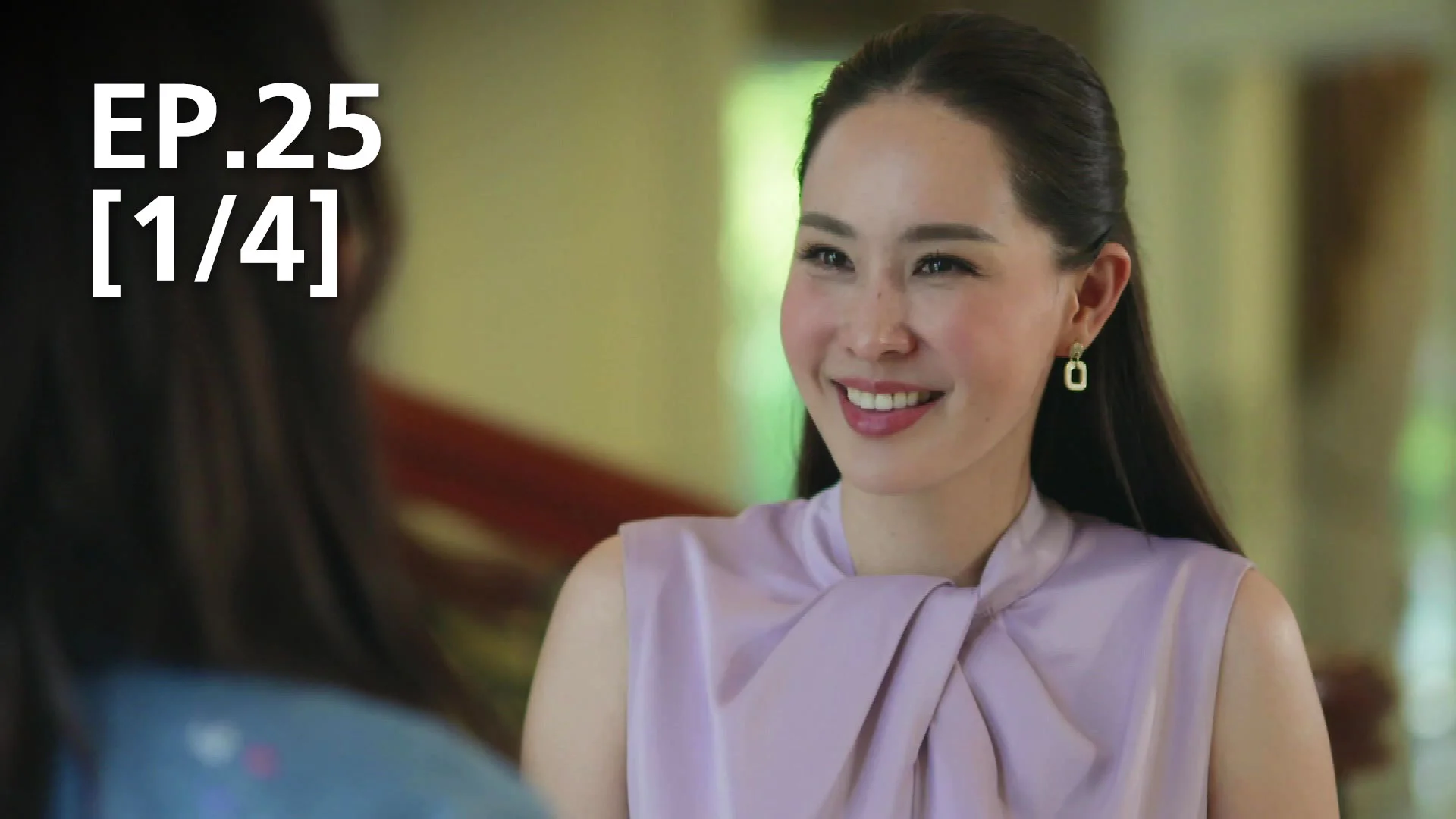 EP.25 [1/4] | Earth Angel EP.25 [1/4] | นางฟ้ากรรมกร - ดูหนังออนไลน์