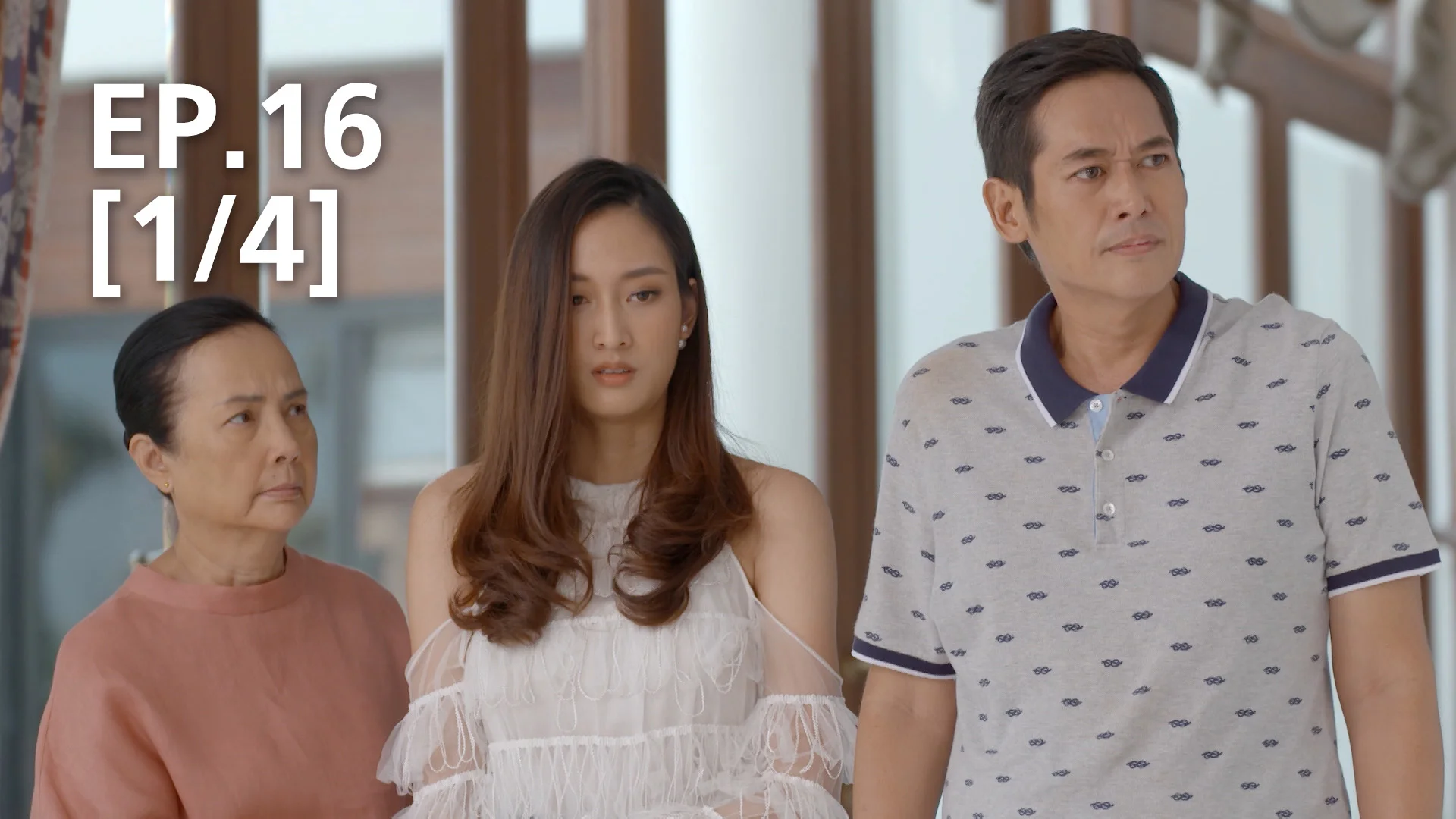 EP.16 [1/4] | Burning Desire - Watch Series Online