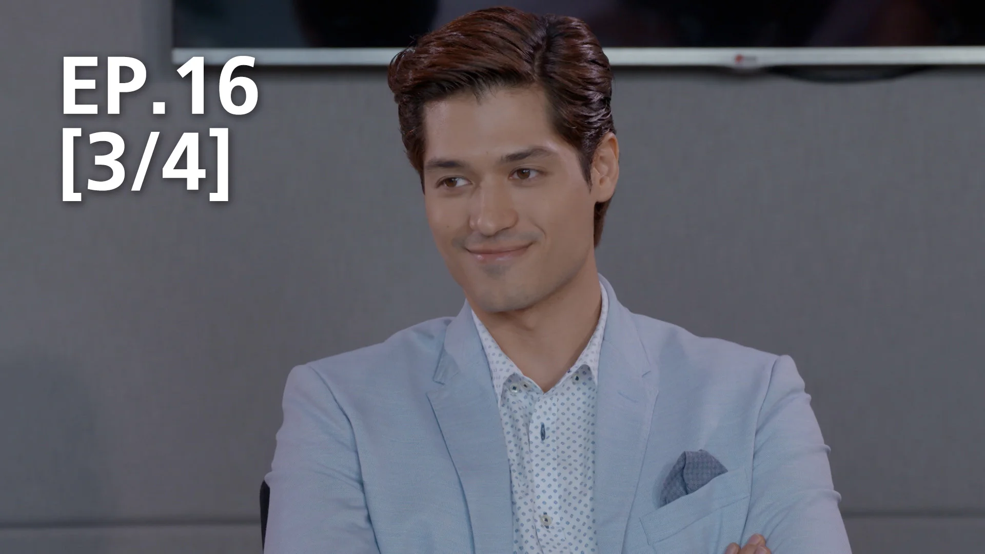 EP.16 [3/4] | เพลิงริษยา - ดูซีรี่ส์ออนไลน์
