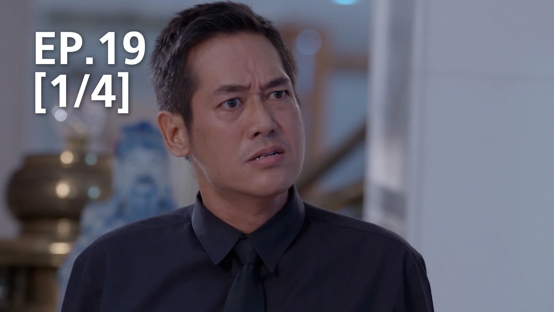 EP.19 [1/4] | เพลิงริษยา - ดูซีรี่ส์ออนไลน์