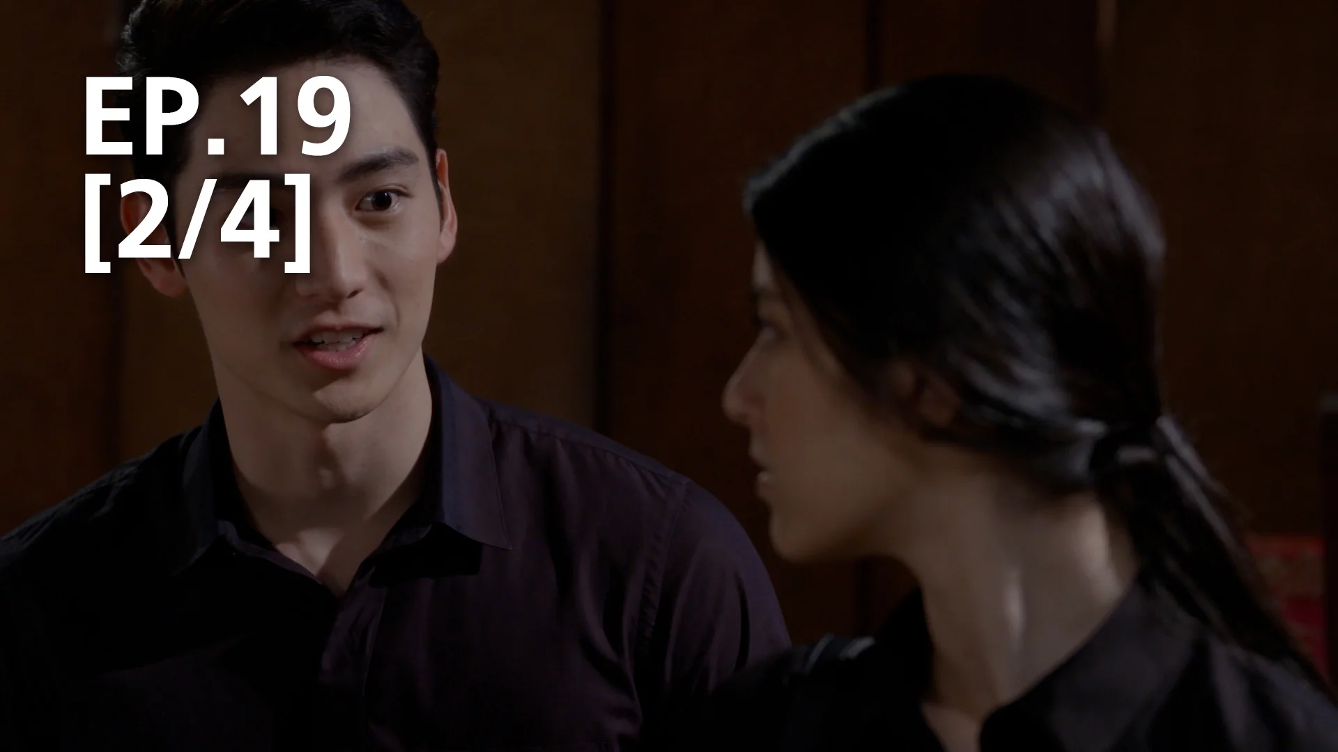 EP.19 [2/4] | เพลิงริษยา - ดูซีรี่ส์ออนไลน์