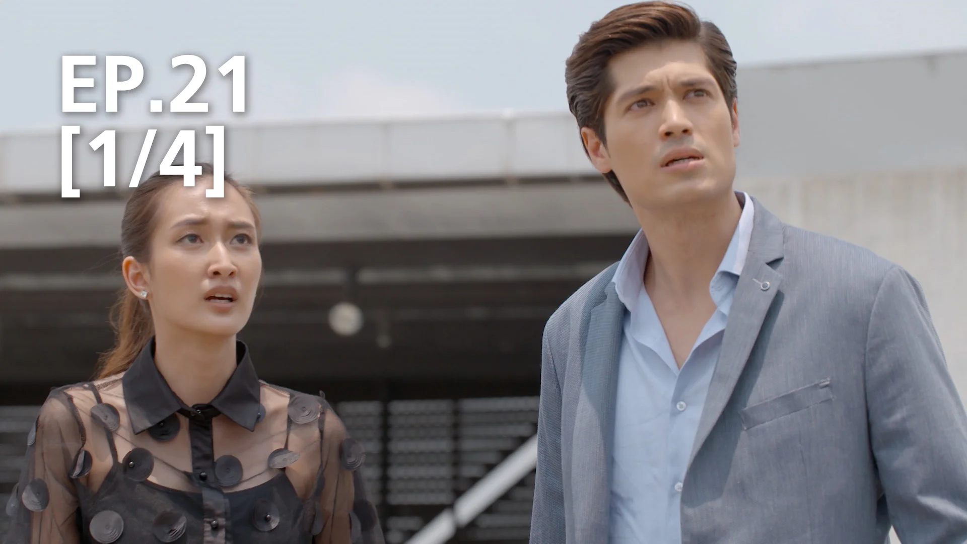 EP.21 [1/4] | เพลิงริษยา - ดูซีรี่ส์ออนไลน์