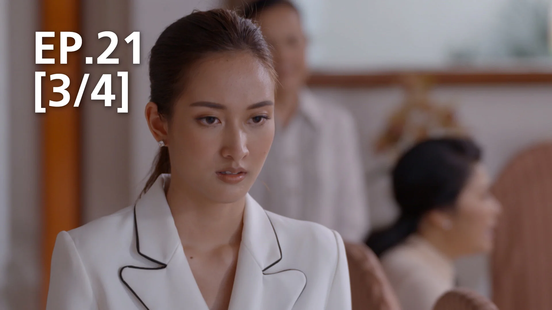 EP.21 [3/4] | เพลิงริษยา - ดูซีรี่ส์ออนไลน์