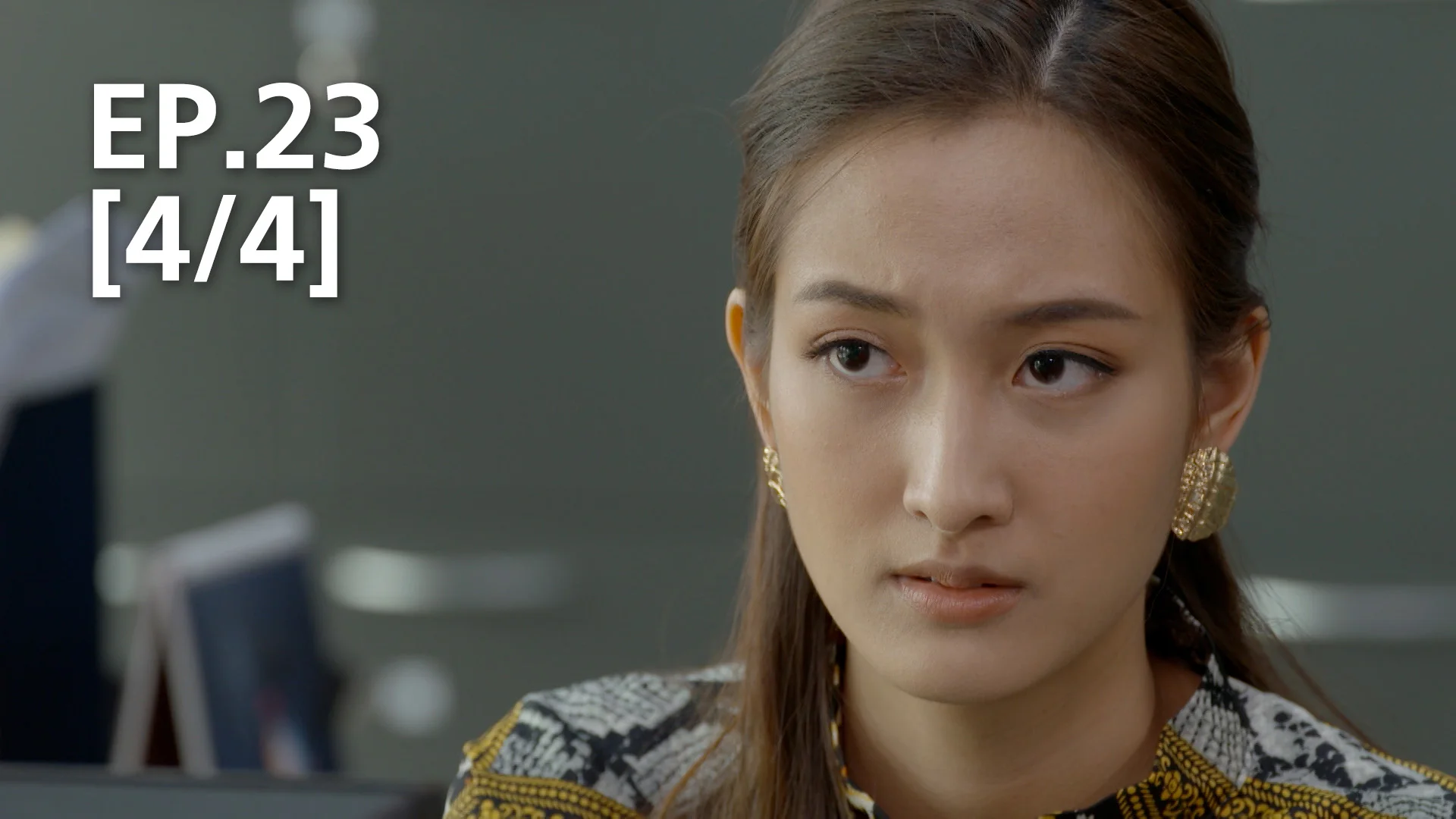 EP.23 [4/4] | เพลิงริษยา - ดูซีรี่ส์ออนไลน์