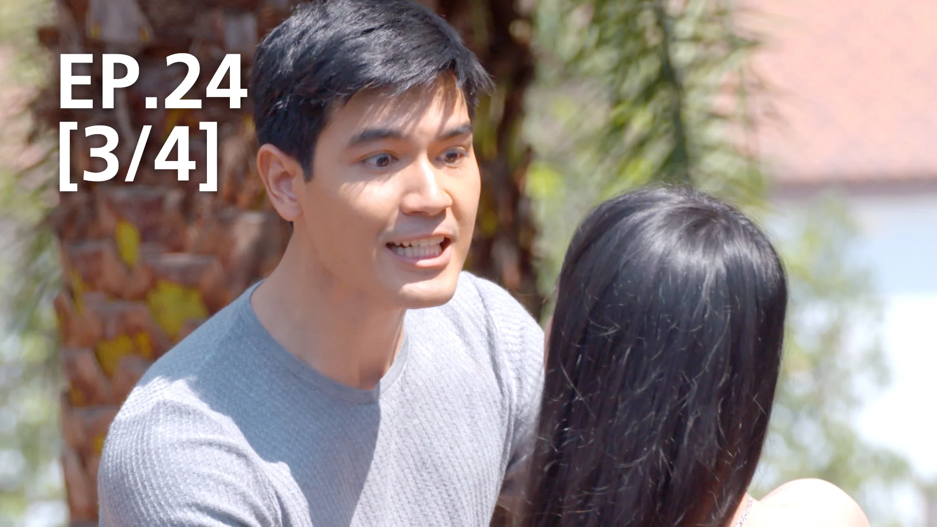 EP.24 [3/4] | เพลิงริษยา - ดูซีรี่ส์ออนไลน์