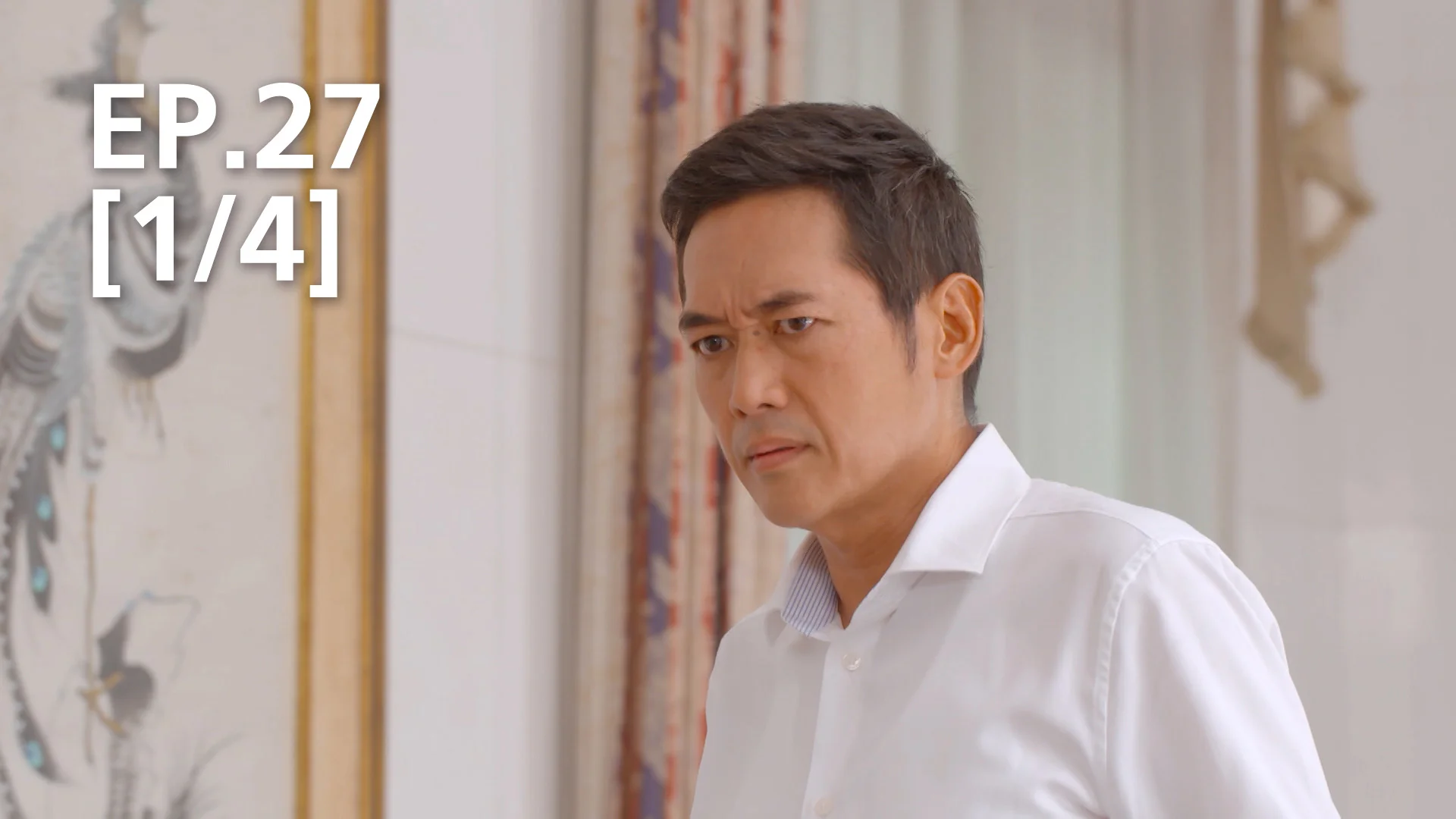 EP.27 [1/4] | เพลิงริษยา - ดูซีรี่ส์ออนไลน์