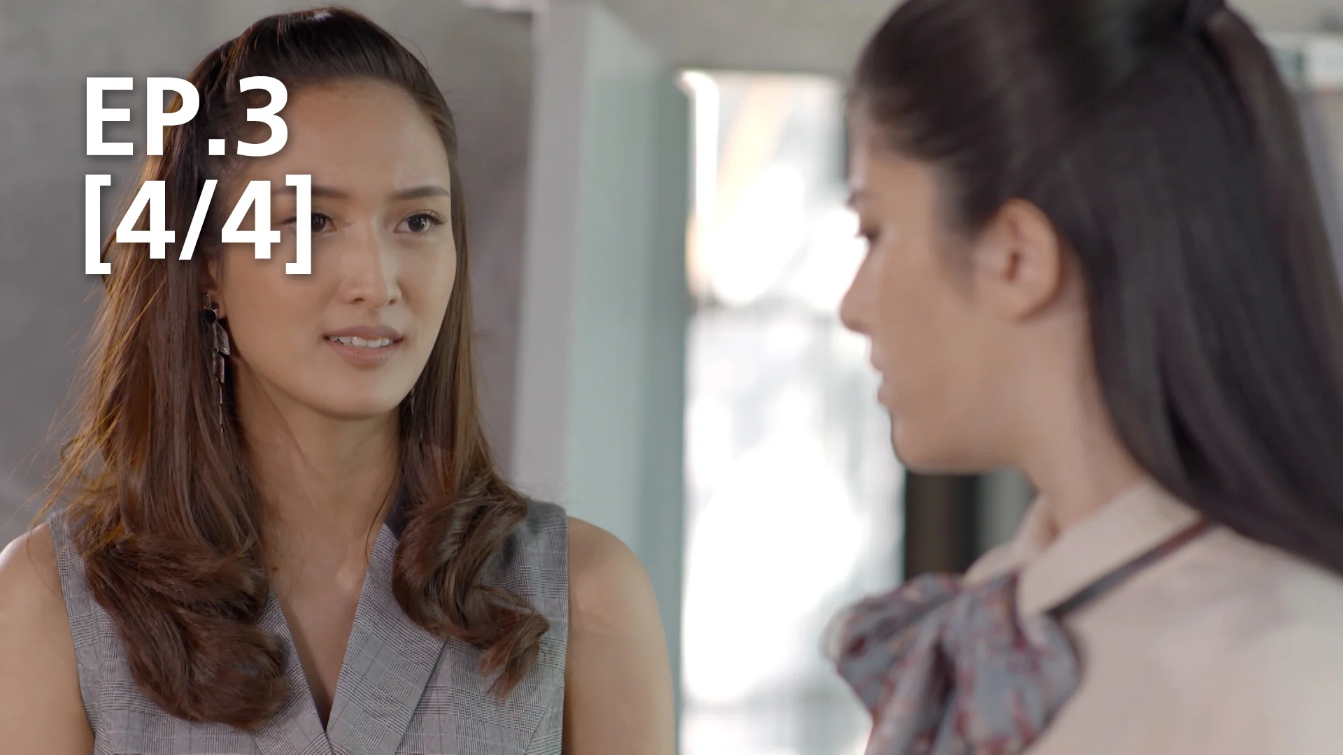 EP.03 [4/4] | เพลิงริษยา - ดูซีรี่ส์ออนไลน์