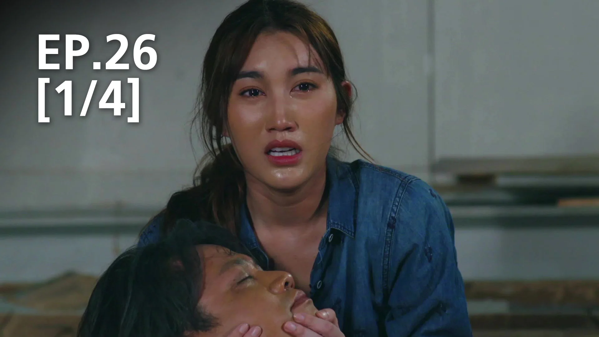 EP.26 [1/4] | นางฟ้ากรรมกร - ดูซีรี่ส์ออนไลน์