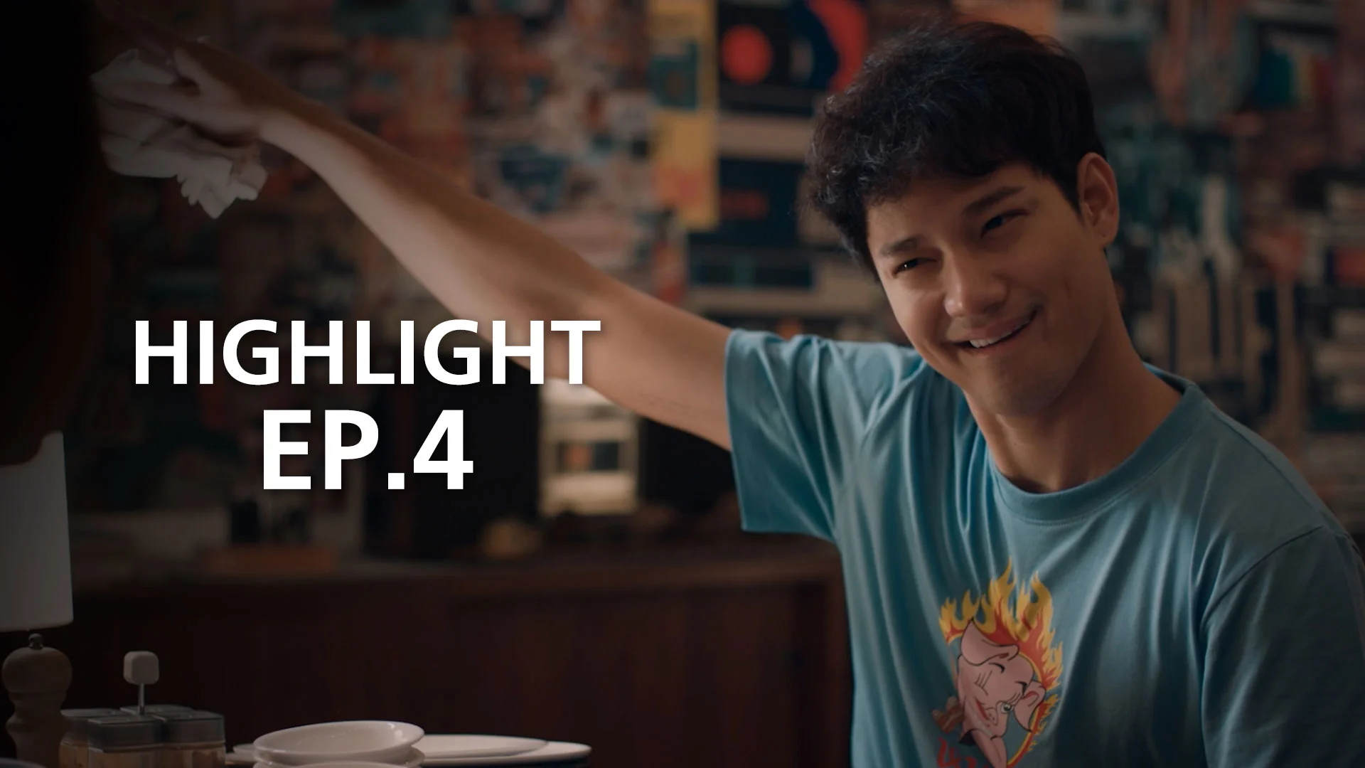 ไฮไลต์ EP04: คุณเมีย...ตลอดไป - ดูหนังออนไลน์