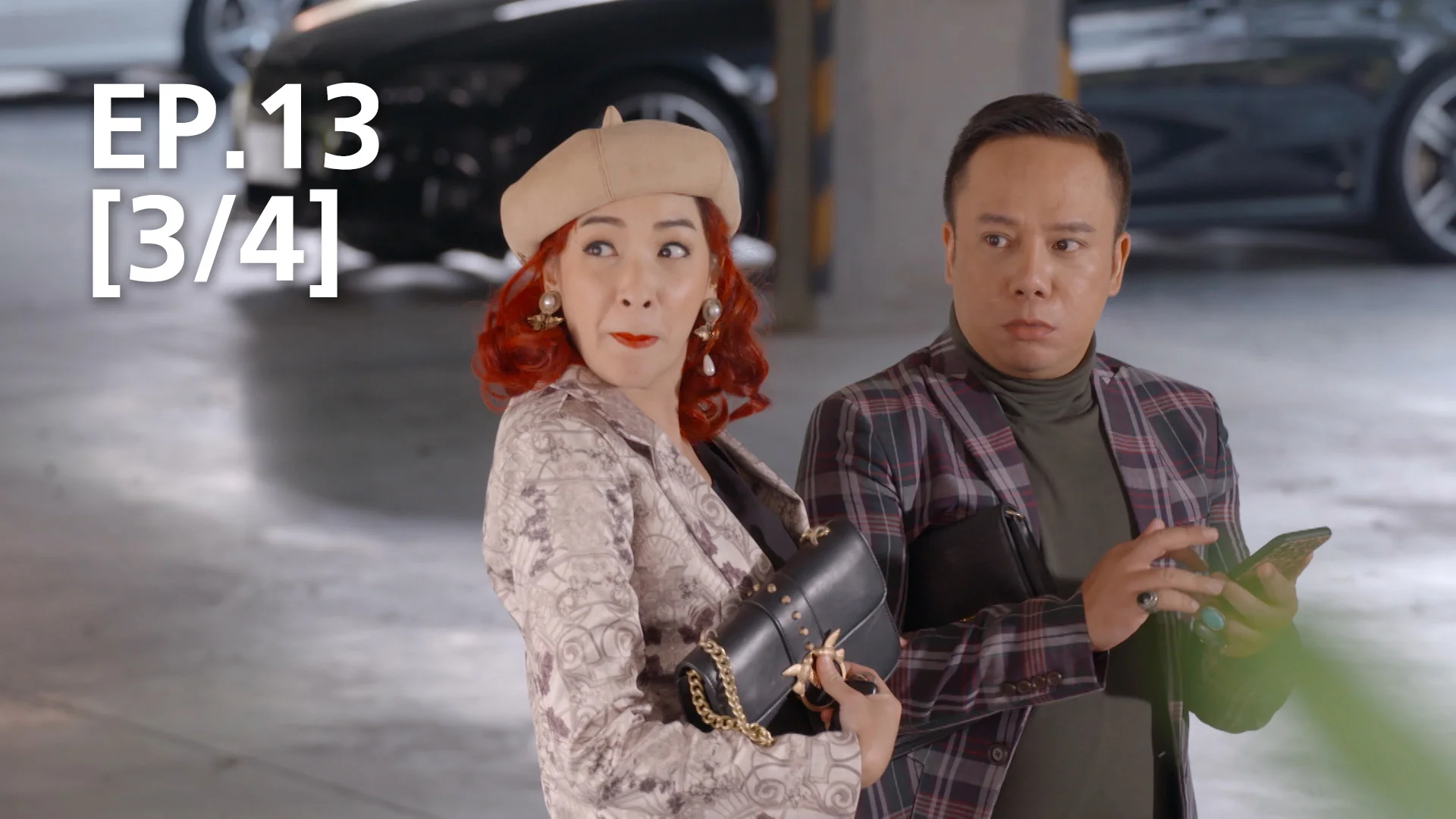 EP.13 [3/4] | เพลิงริษยา - ดูซีรี่ส์ออนไลน์