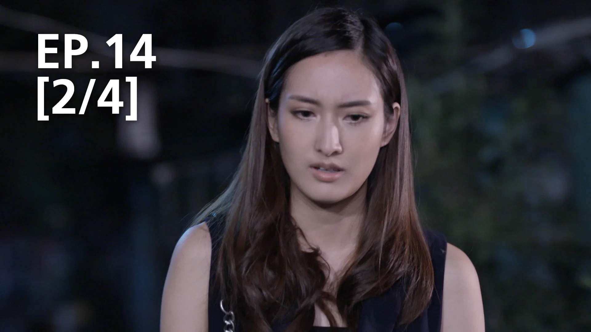 EP.14 [2/4] | เพลิงริษยา - ดูซีรี่ส์ออนไลน์