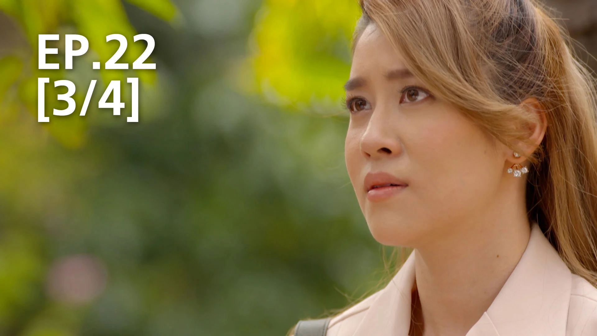 EP.22 [3/4] | ปมรักสลับหัวใจ - ดูซีรี่ส์ออนไลน์