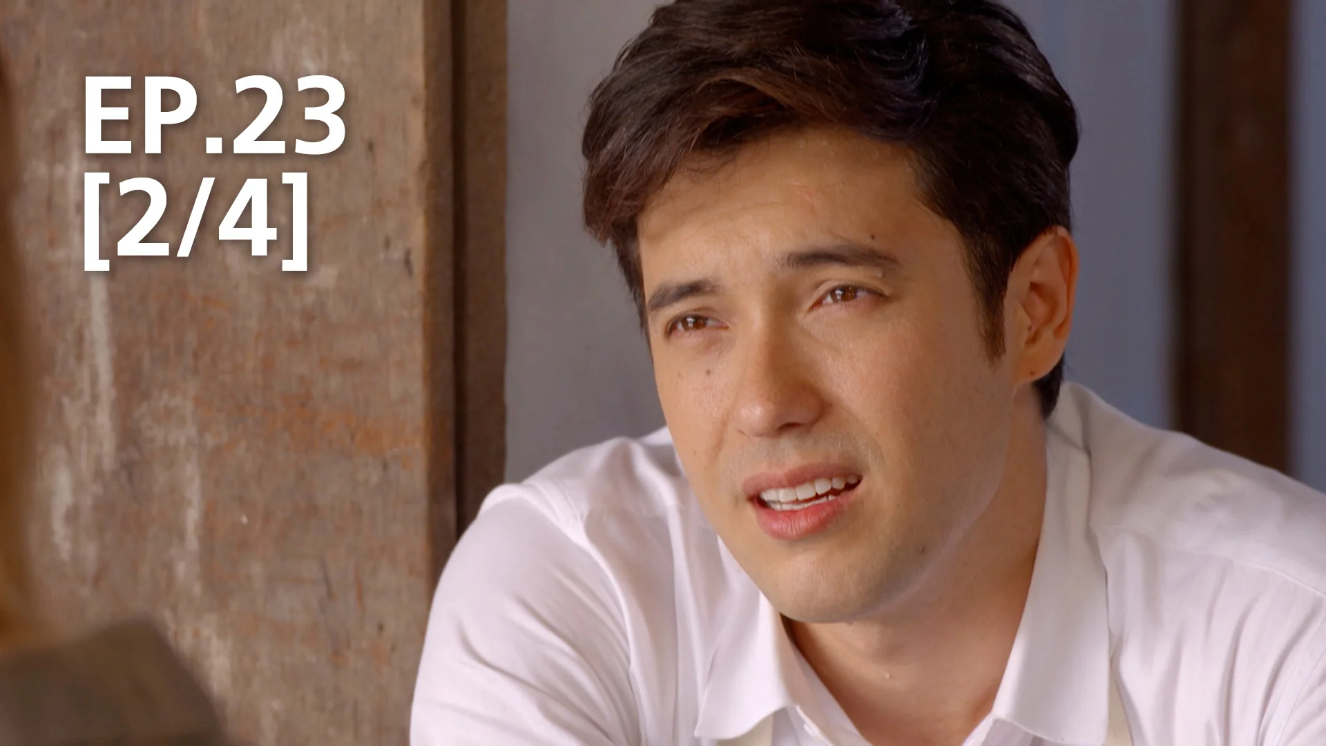 EP.23 [2/4] | ปมรักสลับหัวใจ - ดูซีรี่ส์ออนไลน์