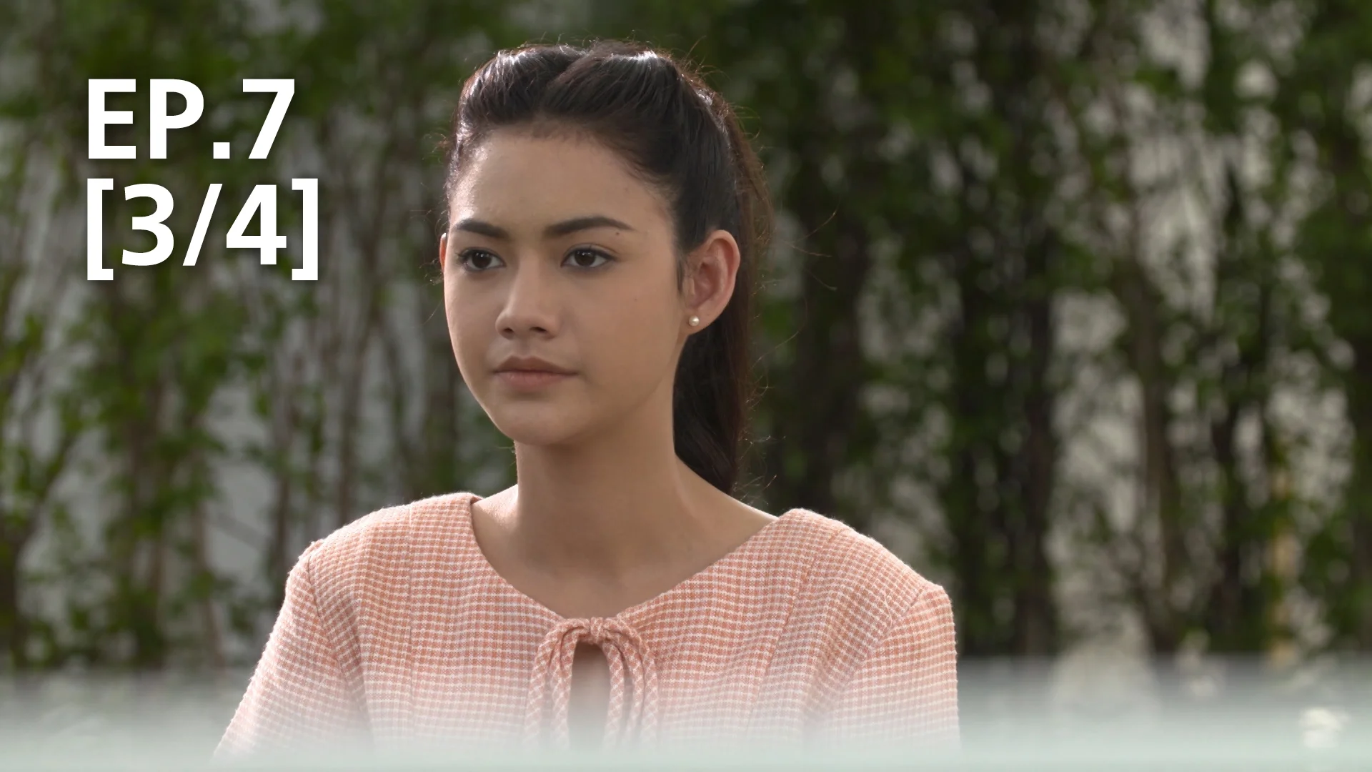 EP.07 [3/4] | ดงผู้ดี - ดูซีรี่ส์ออนไลน์