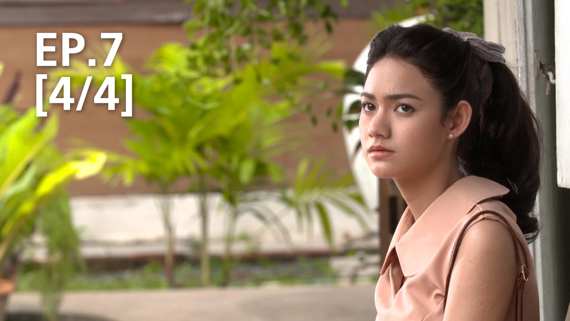 EP.07 [4/4] | ดงผู้ดี - ดูซีรี่ส์ออนไลน์