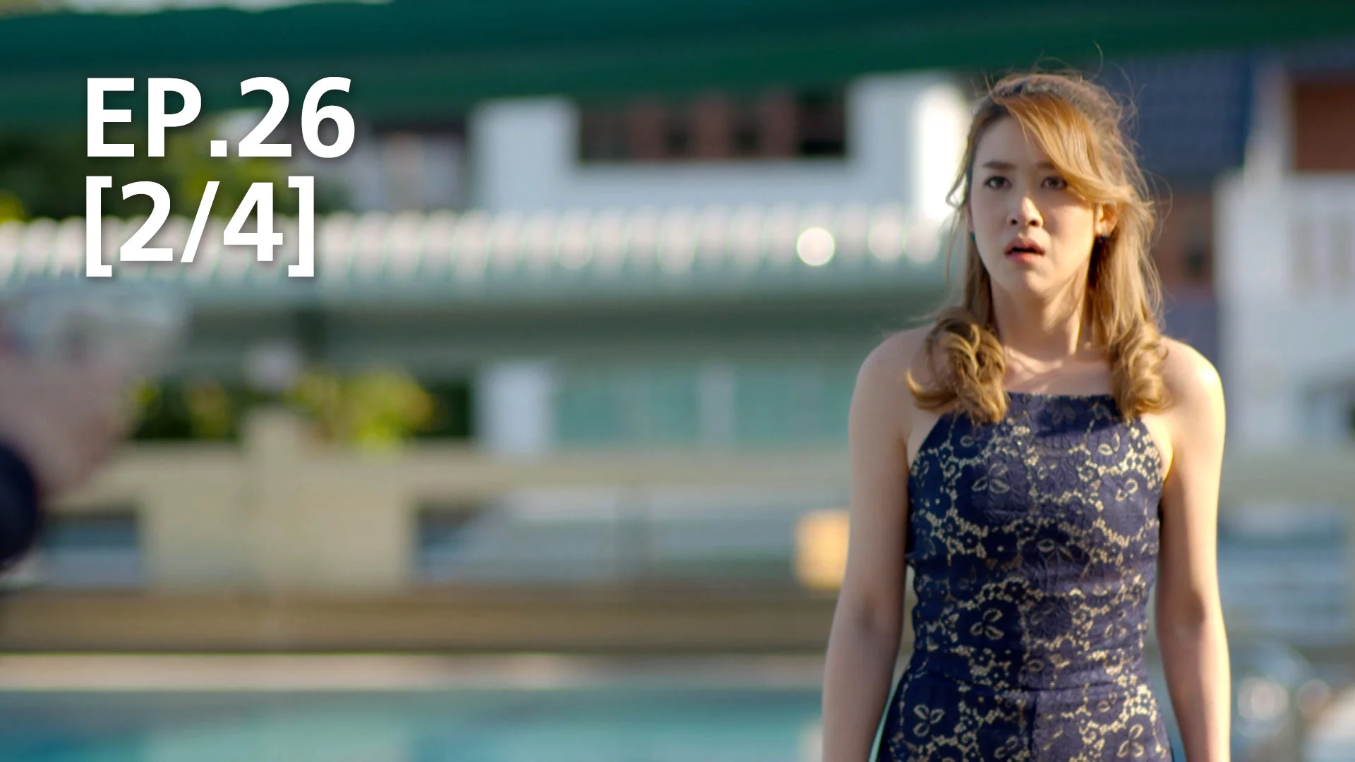 EP.26 [2/4] | ปมรักสลับหัวใจ - ดูซีรี่ส์ออนไลน์