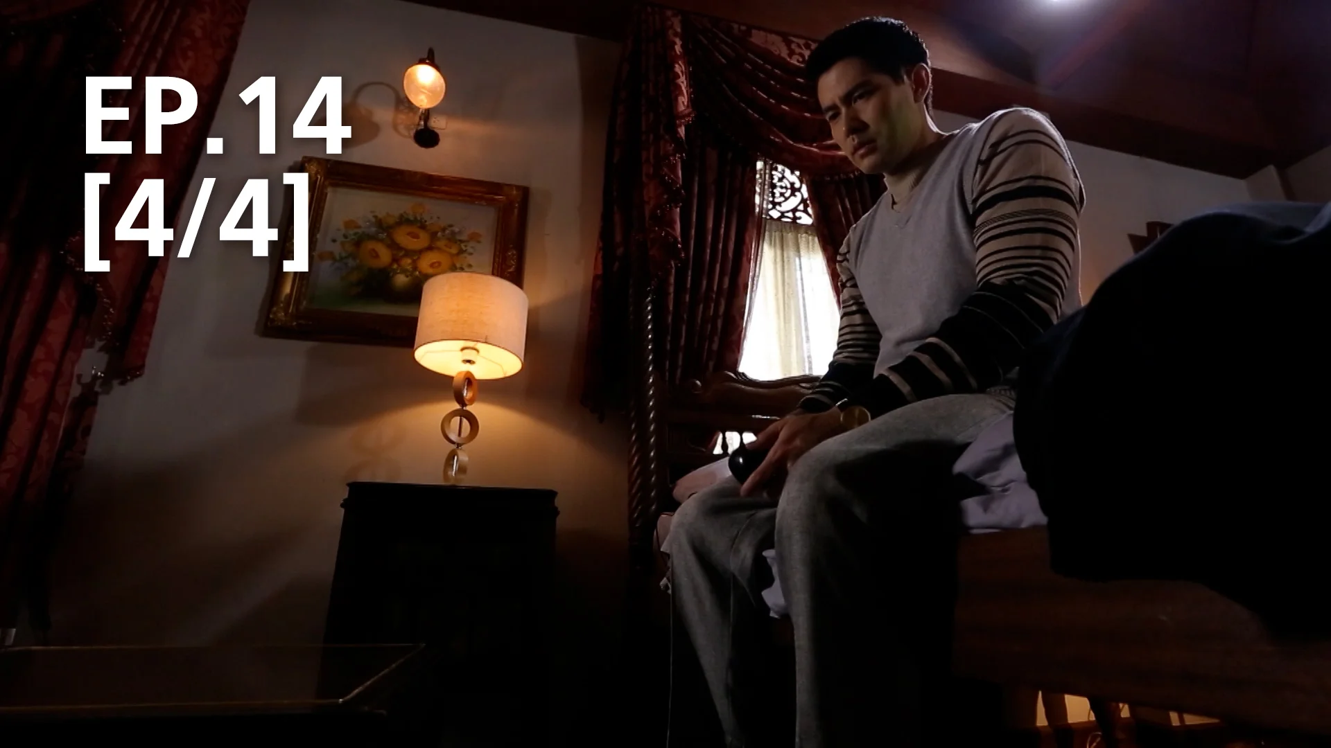 EP.14 [4/4] | ดงผู้ดี - ดูซีรี่ส์ออนไลน์