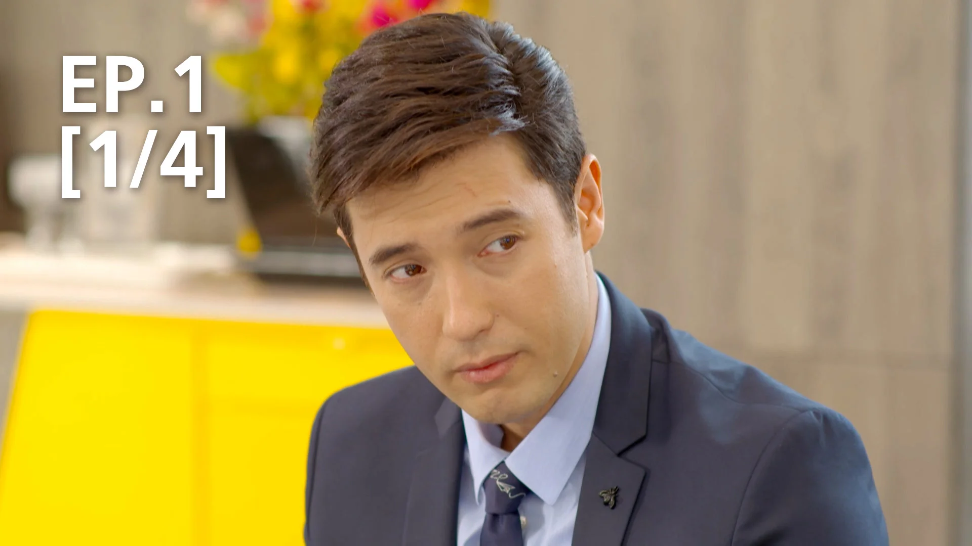 EP.01 [1/4] | ปมรักสลับหัวใจ - ดูซีรี่ส์ออนไลน์