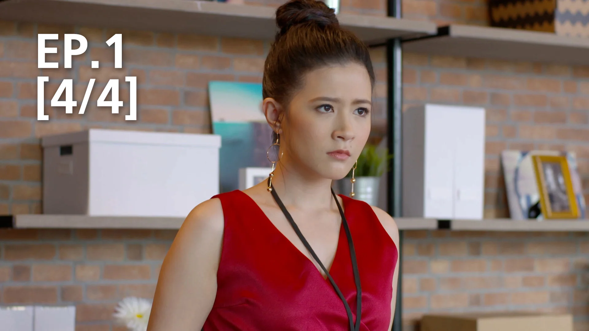 EP.01 [4/4] | Secret Love EP.01 [4/4] | ปมรักสลับหัวใจ - ดูหนังออนไลน์