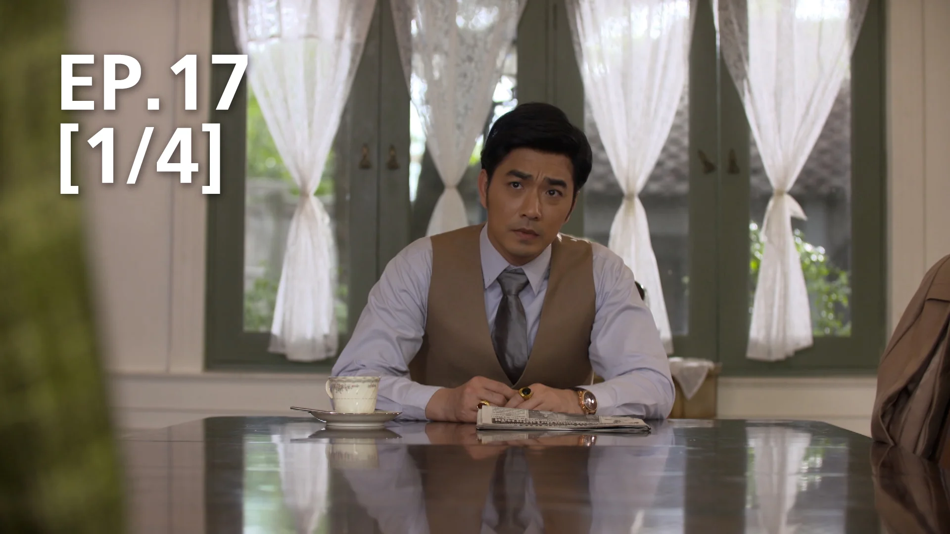 EP.17 [1/4] | ดงผู้ดี - ดูซีรี่ส์ออนไลน์
