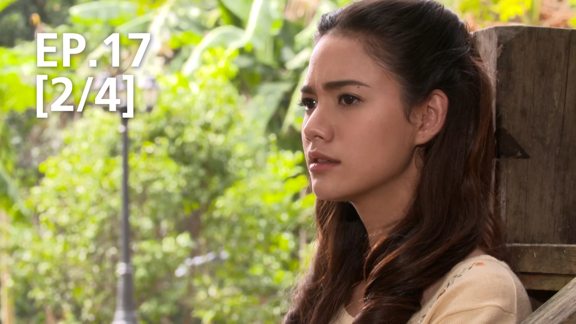 EP.17 [2/4] | ดงผู้ดี - ดูซีรี่ส์ออนไลน์