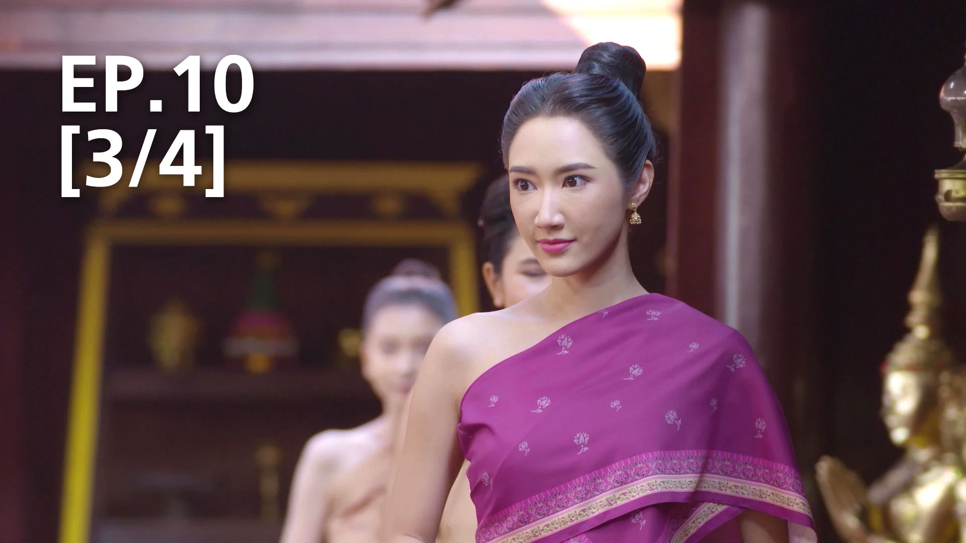 EP.10 [3/4] | บุหลันมันตรา - ดูซีรี่ส์ออนไลน์