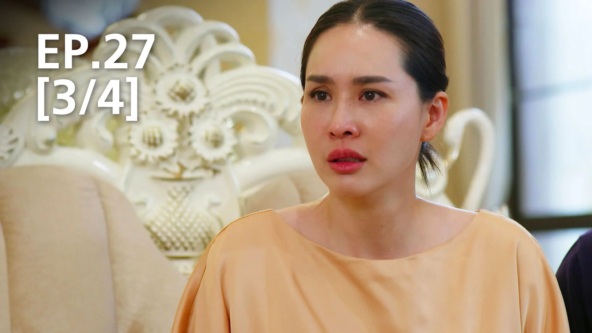 EP.27 [3/4] | นางฟ้ากรรมกร - ดูซีรี่ส์ออนไลน์