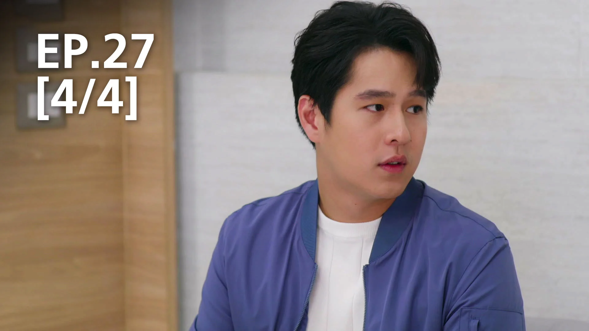 EP.27 [4/4] | นางฟ้ากรรมกร - ดูซีรี่ส์ออนไลน์