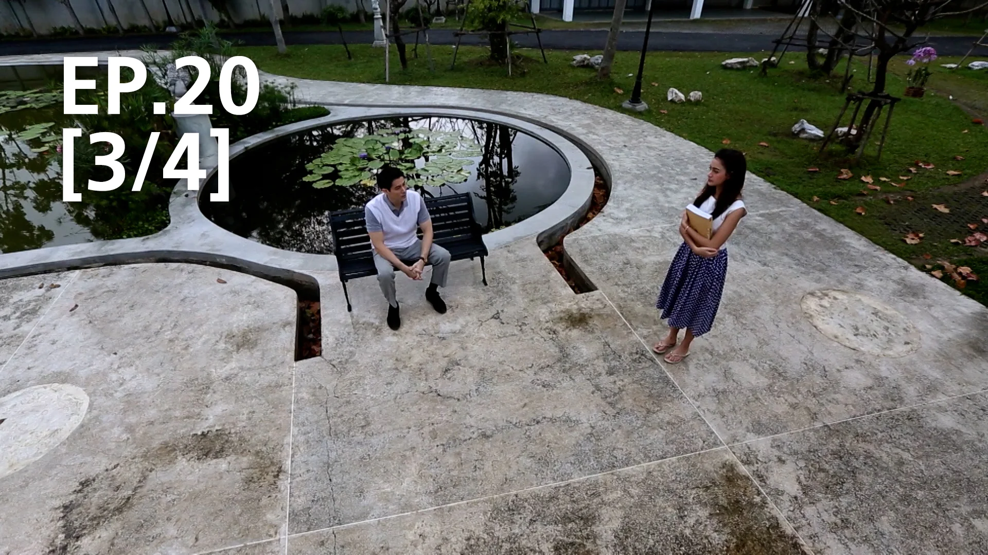 EP.20 [3/4] | ดงผู้ดี - ดูซีรี่ส์ออนไลน์