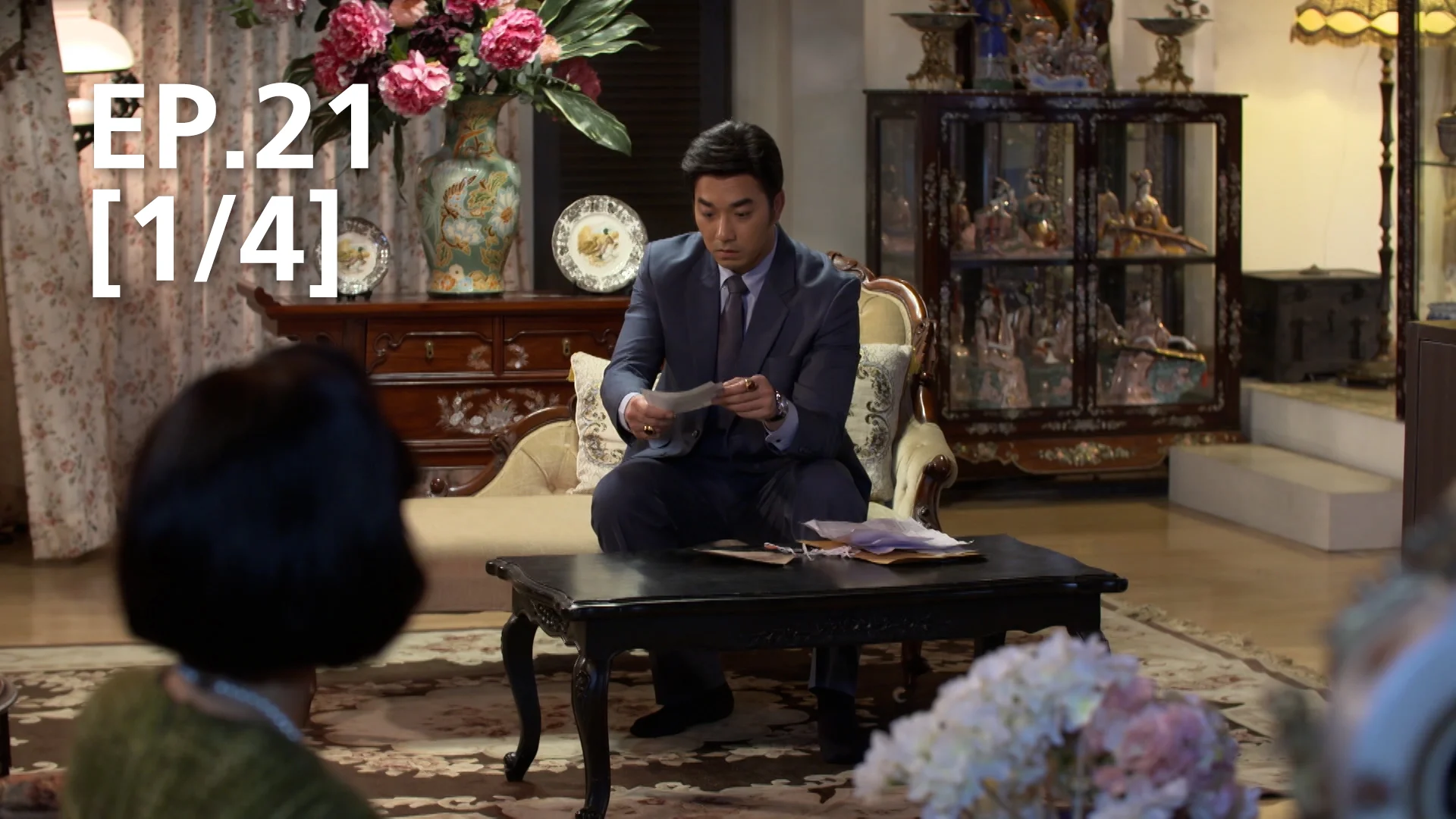 EP.21 [1/4] | ดงผู้ดี - ดูซีรี่ส์ออนไลน์