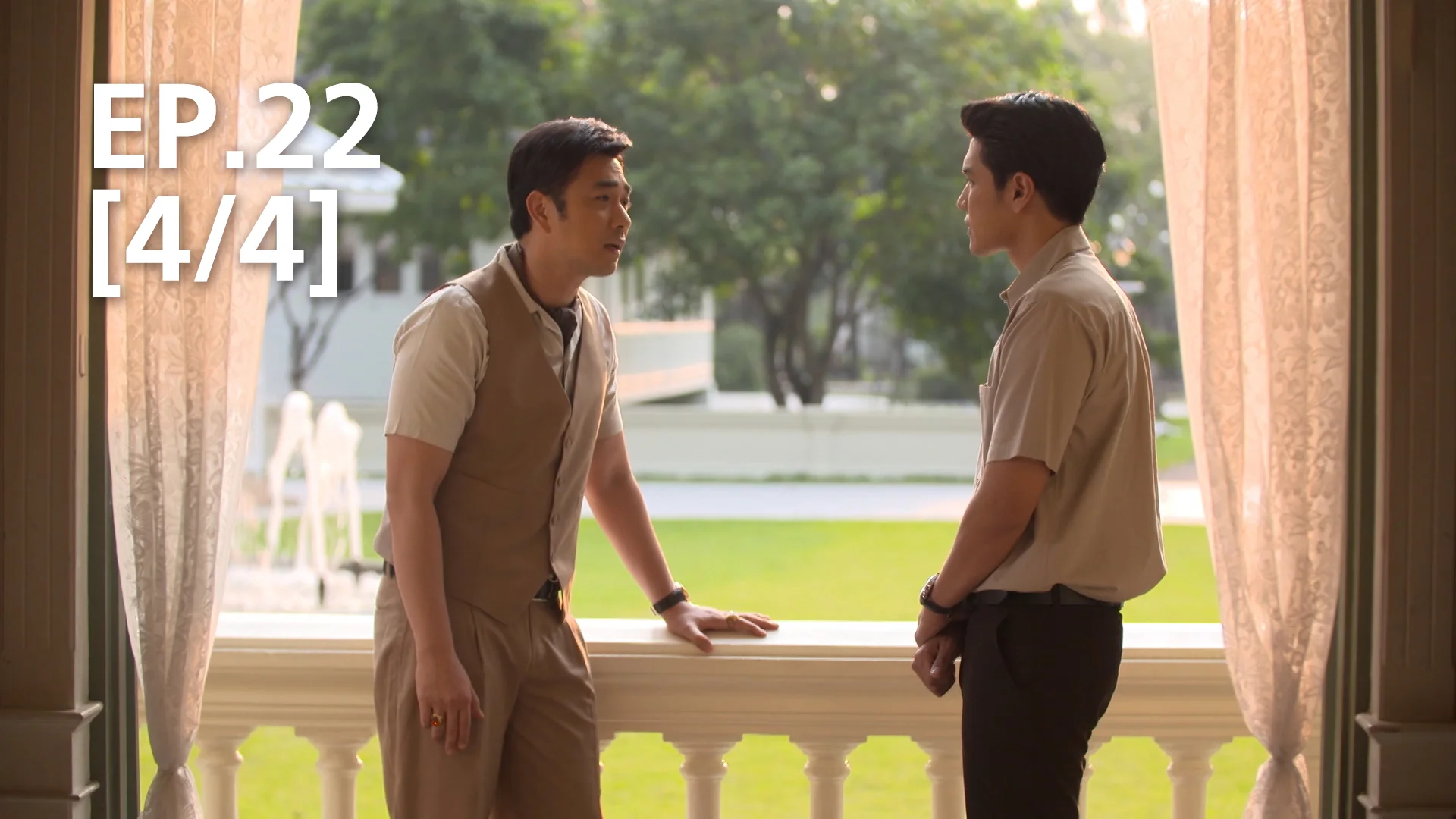 EP.22 [4/4] | ดงผู้ดี - ดูซีรี่ส์ออนไลน์