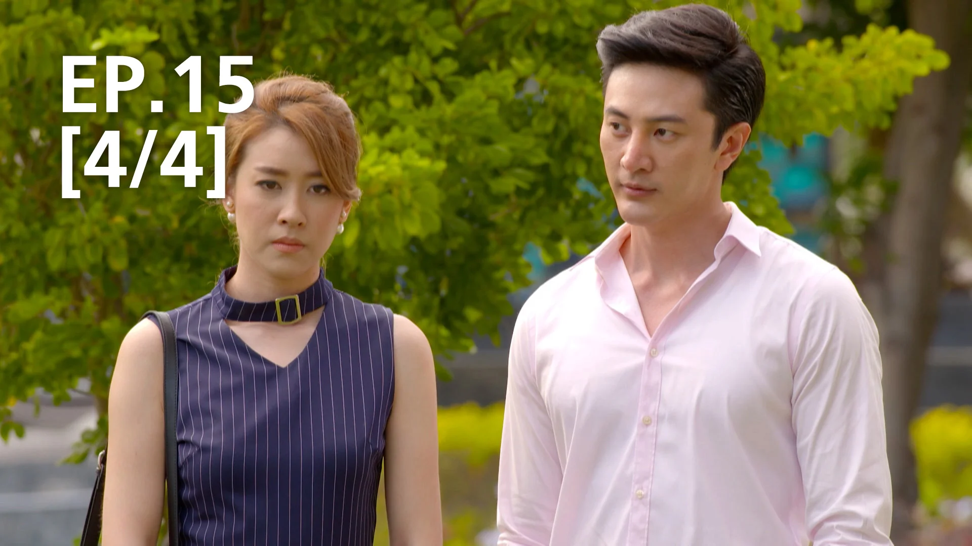EP.15 [4/4] | ปมรักสลับหัวใจ - ดูซีรี่ส์ออนไลน์