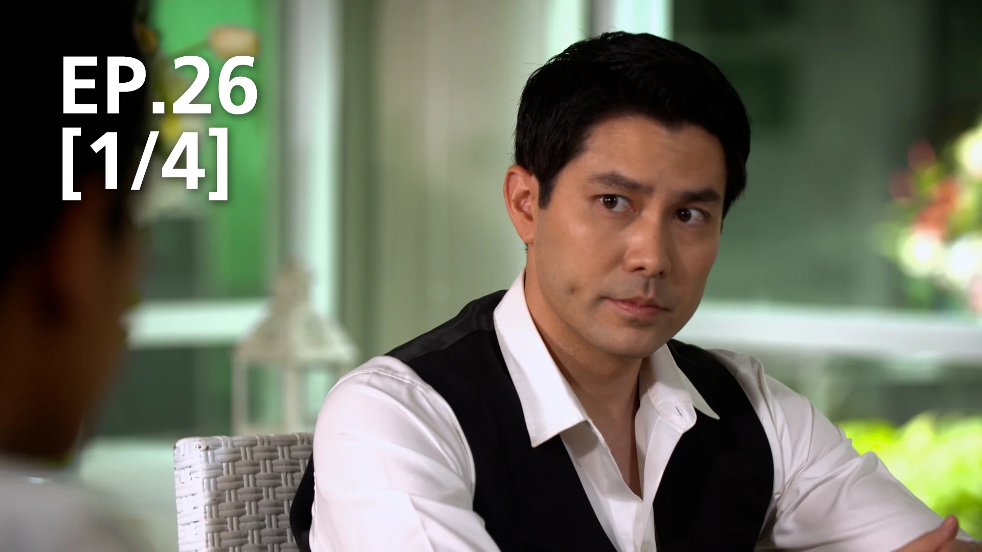 EP.26 [1/4] | ดงผู้ดี - ดูซีรี่ส์ออนไลน์