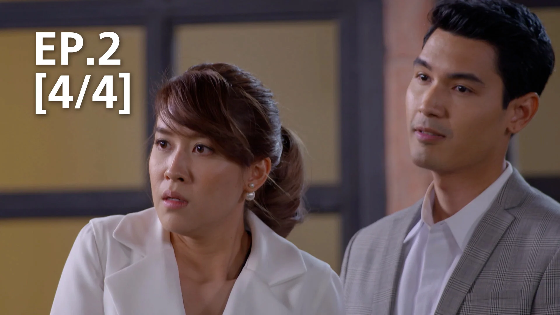 EP.02 [4/4] | Secret Love EP.02 [4/4] | ปมรักสลับหัวใจ - ดูหนังออนไลน์