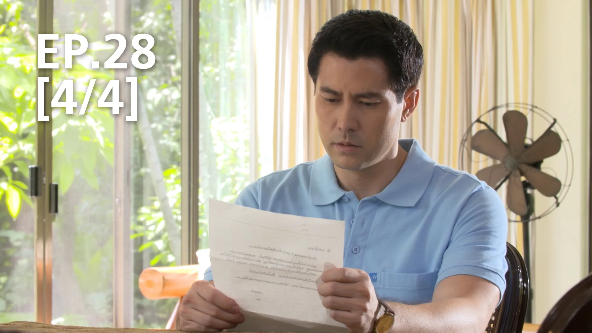 EP.28 [4/4] | ดงผู้ดี - ดูซีรี่ส์ออนไลน์
