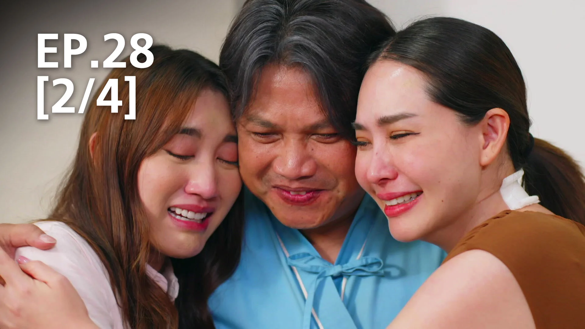 EP.28 [2/4] | นางฟ้ากรรมกร - ดูซีรี่ส์ออนไลน์