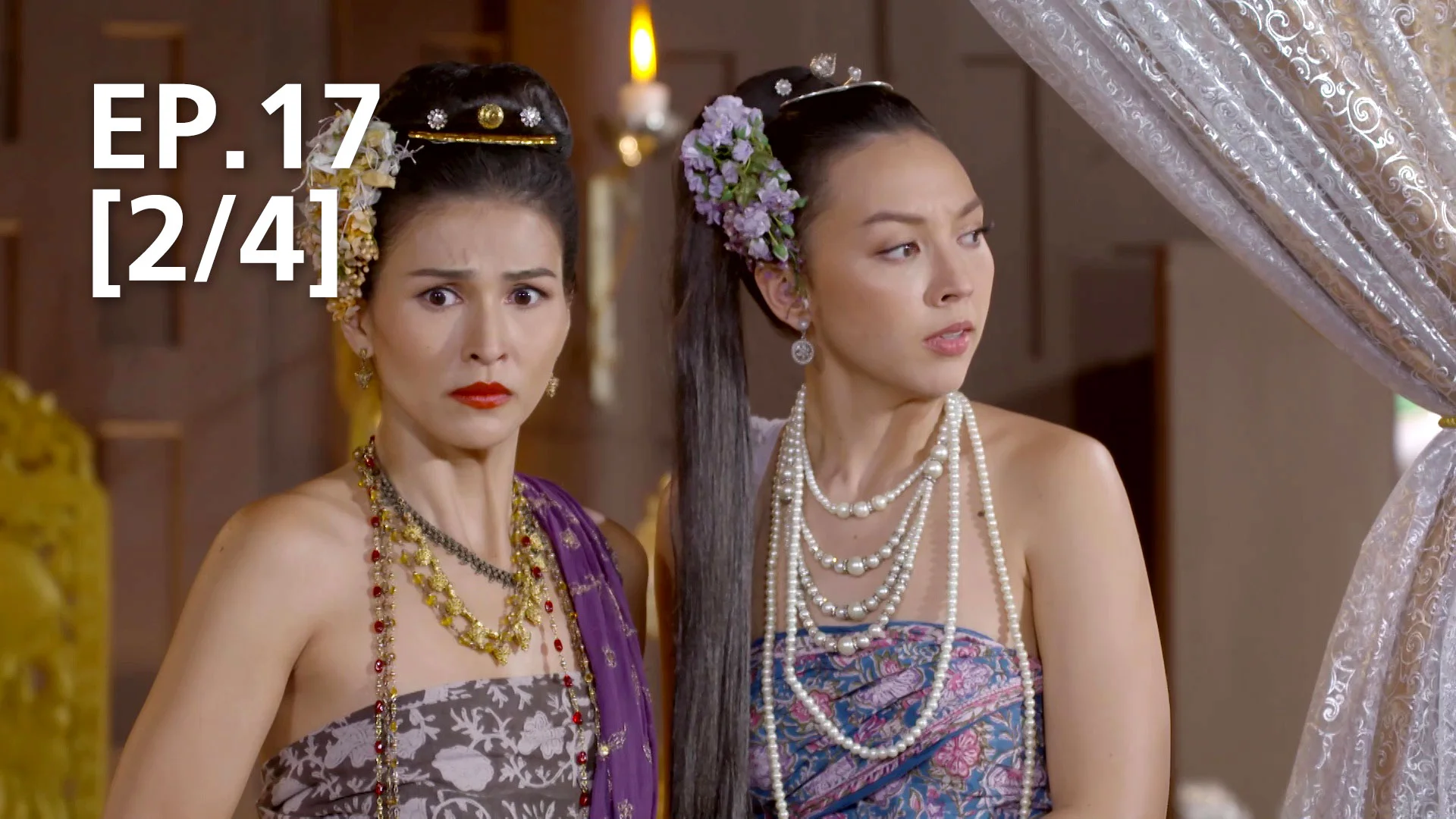 EP.17 [2/4] | เล่ห์ลุนตยา - ดูซีรี่ส์ออนไลน์