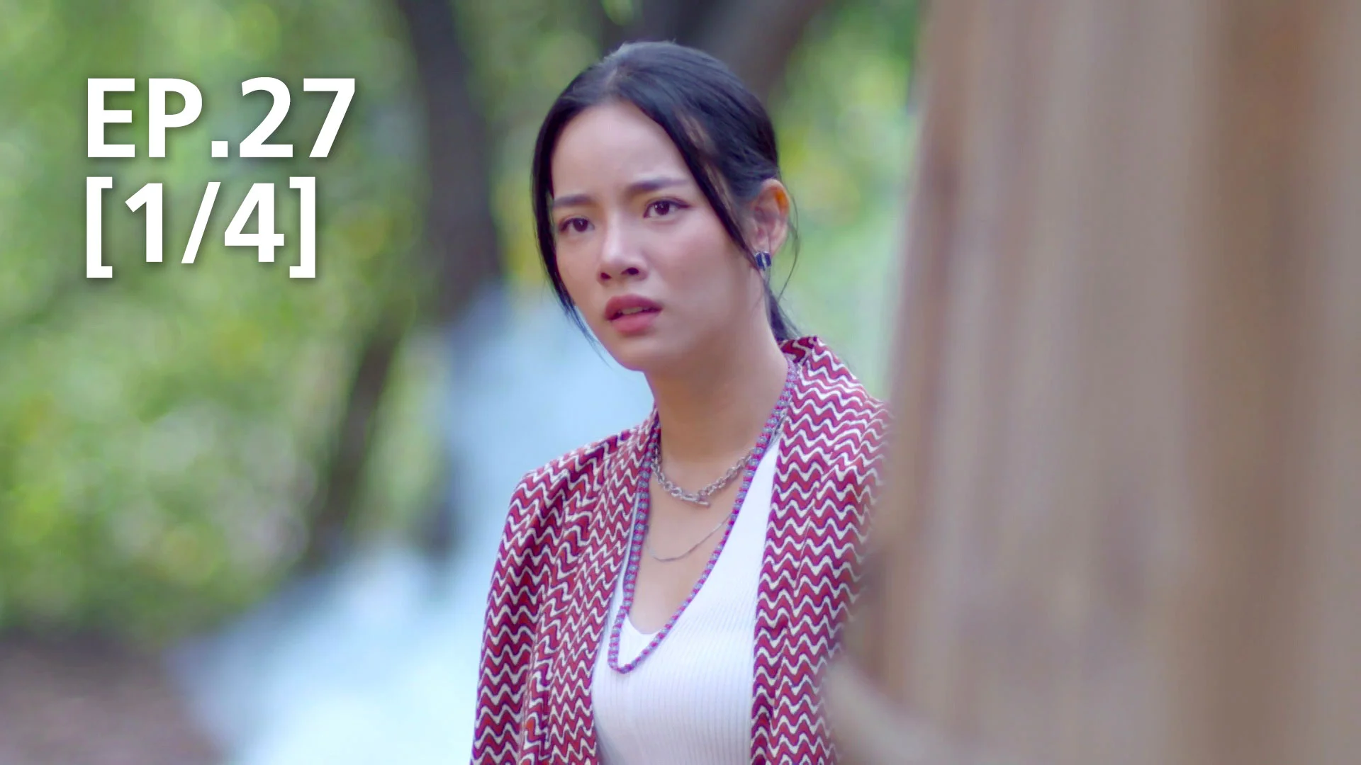 EP.27 [1/4] | เล่ห์ลุนตยา - ดูซีรี่ส์ออนไลน์