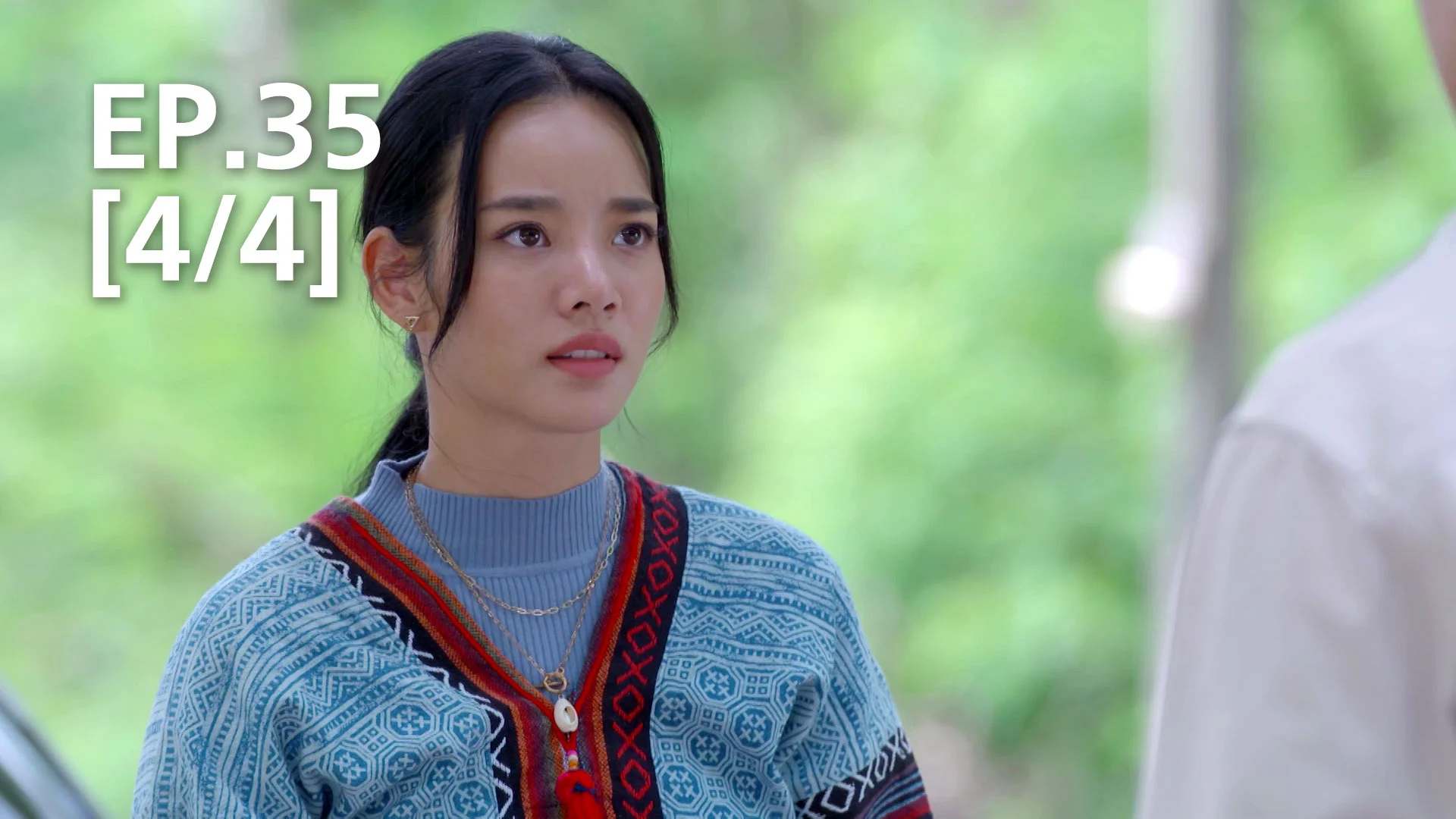 EP.35 [4/4] | เล่ห์ลุนตยา - ดูซีรี่ส์ออนไลน์