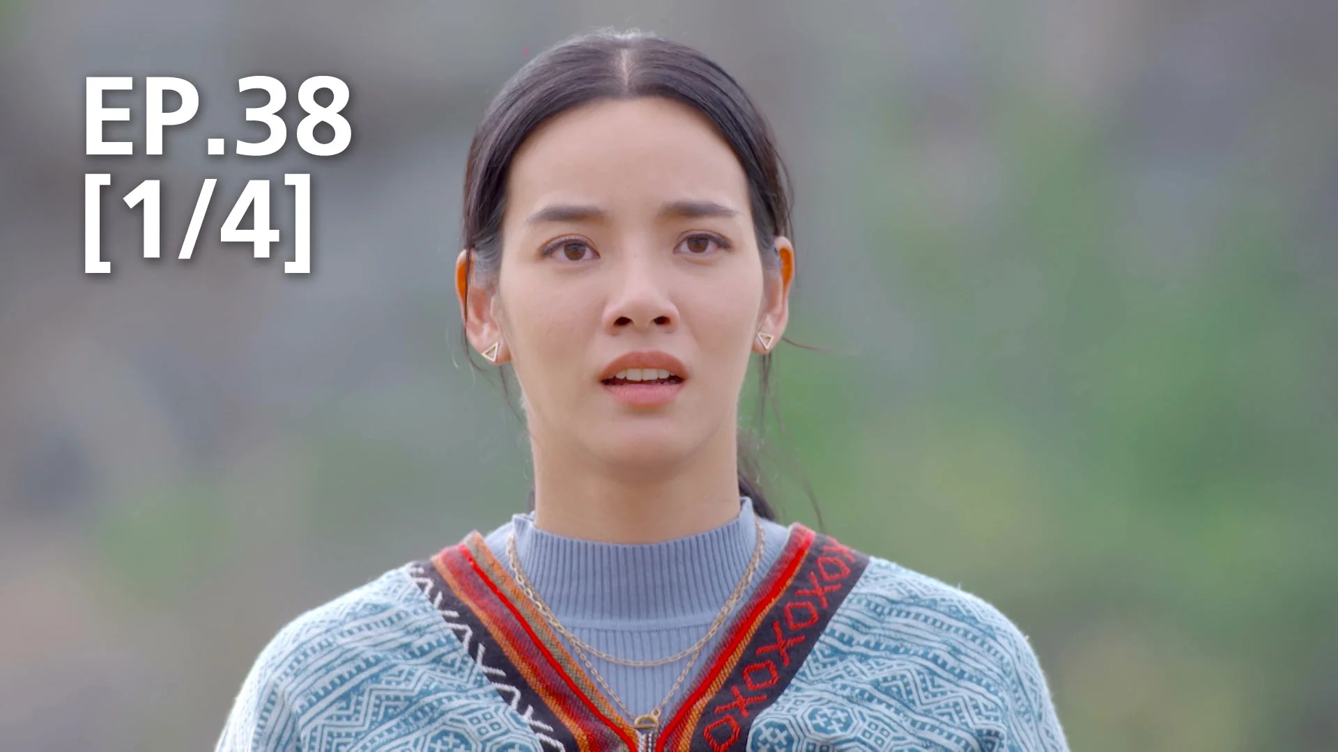 EP.38 [1/4] | เล่ห์ลุนตยา - ดูซีรี่ส์ออนไลน์