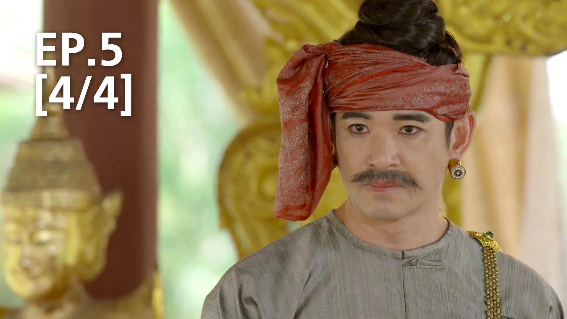 EP.05 [4/4] | เล่ห์ลุนตยา - ดูซีรี่ส์ออนไลน์