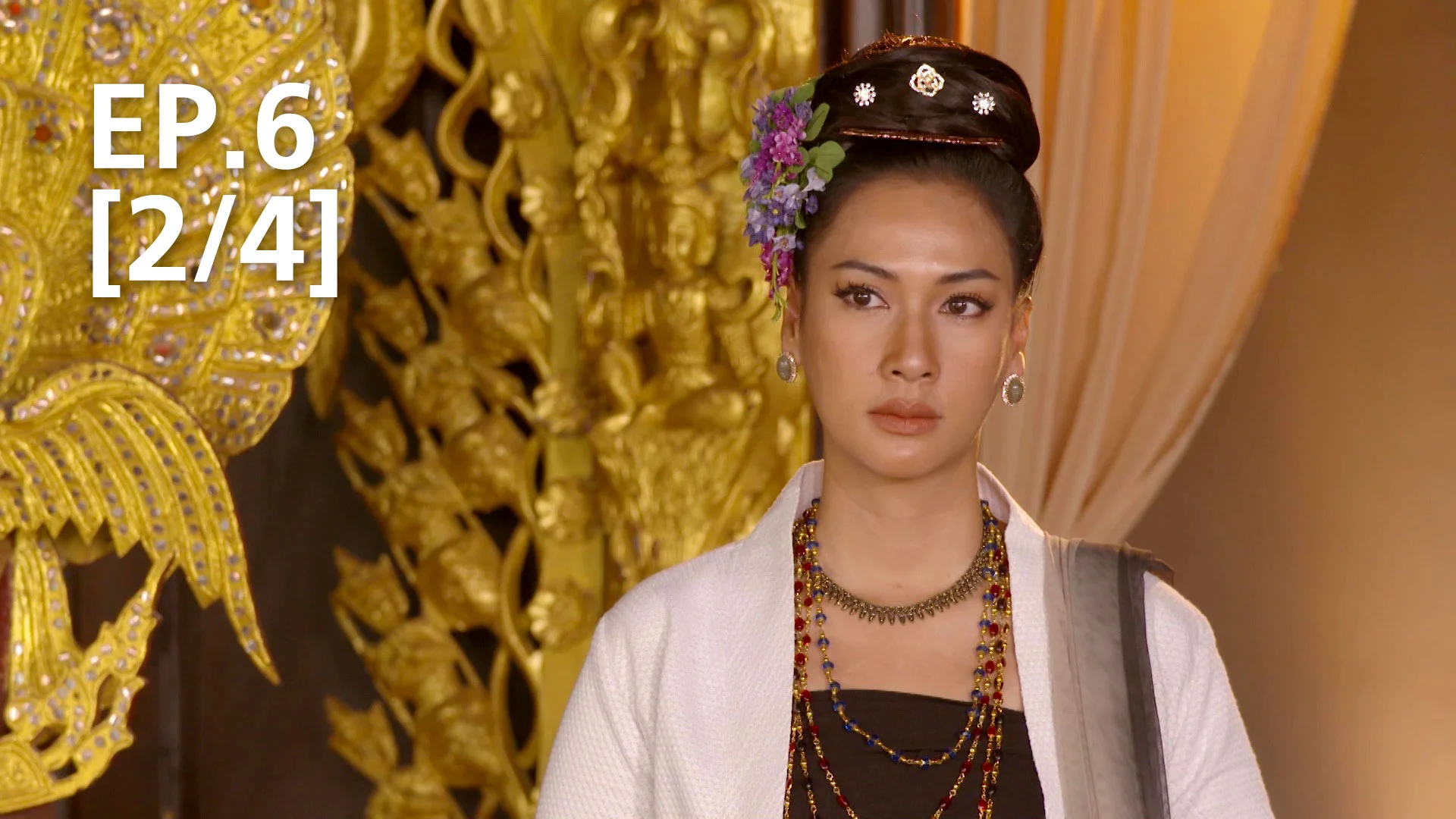 EP.06 [2/4] | เล่ห์ลุนตยา - ดูซีรี่ส์ออนไลน์