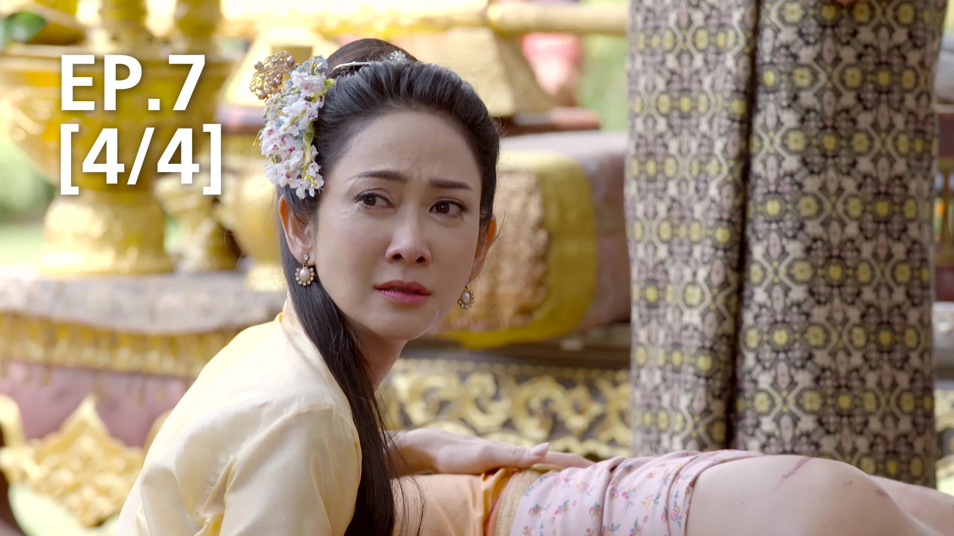 EP.07 [4/4] | เล่ห์ลุนตยา - ดูซีรี่ส์ออนไลน์