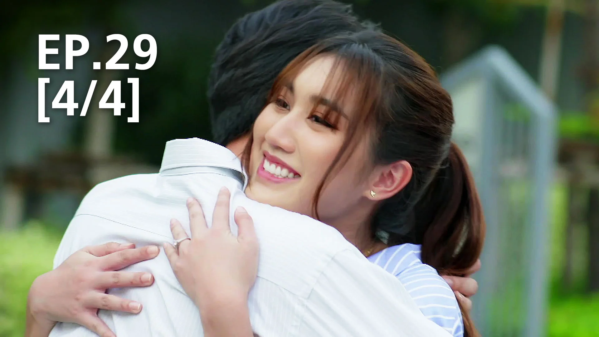EP.29 [4/4] | นางฟ้ากรรมกร - ดูซีรี่ส์ออนไลน์