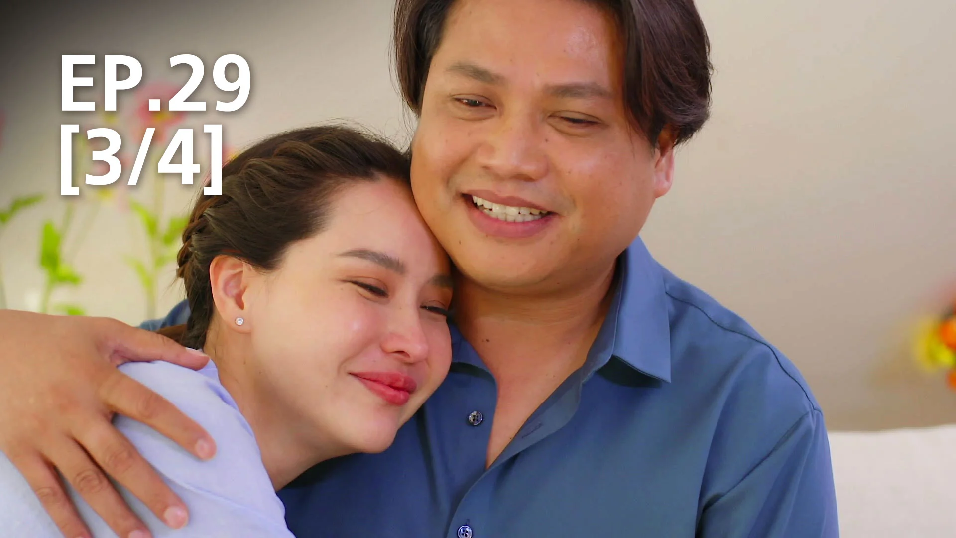 EP.29 [3/4] | นางฟ้ากรรมกร - ดูซีรี่ส์ออนไลน์